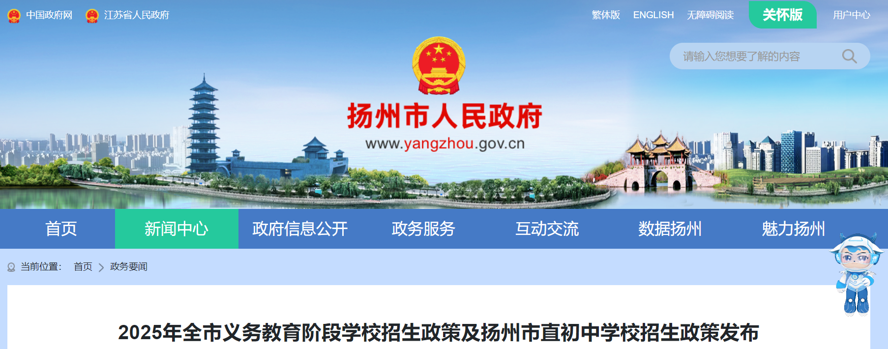 河北中小学学籍管理系统2024：http://xjgl.hee.gov.cn/